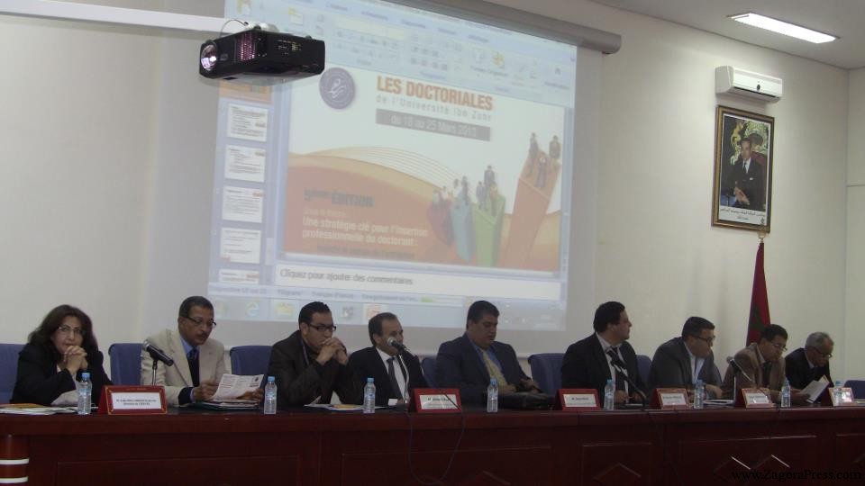 أكادير : افتتاح فعاليات الدورة الخامسة من لقاءات الدكتوراه الخاصة ...